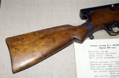 Russian Fedorov rifle