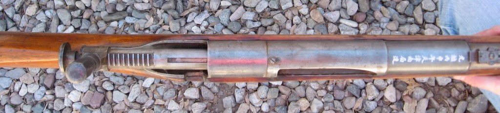 Chinese "Jingal" Wall Gun