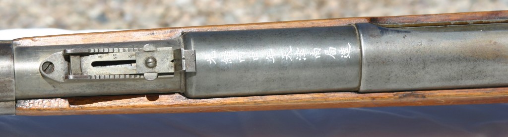Chinese "Jingal" Wall Gun