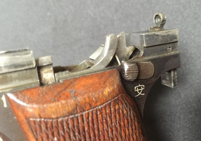 Detailed Photos: Hamada Pistols (7.65mm and 8mm) - Forgotten Weapons