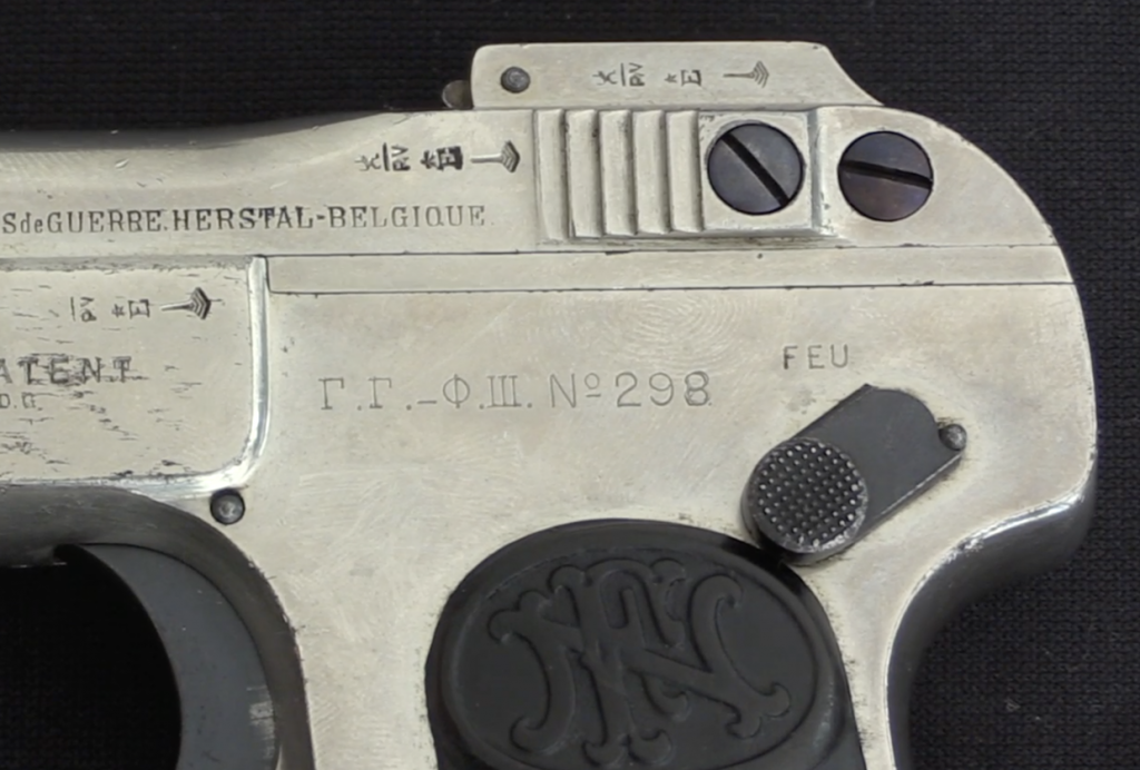 AVS-36: The First Soviet Infantry Battle Rifle - Forgotten Weapons