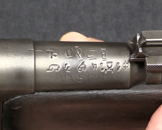 RIA: Darne 1892 Rotary Shotgun