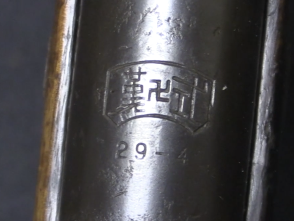 Type 79 SMG: China’s MP7 At Home - Forgotten Weapons